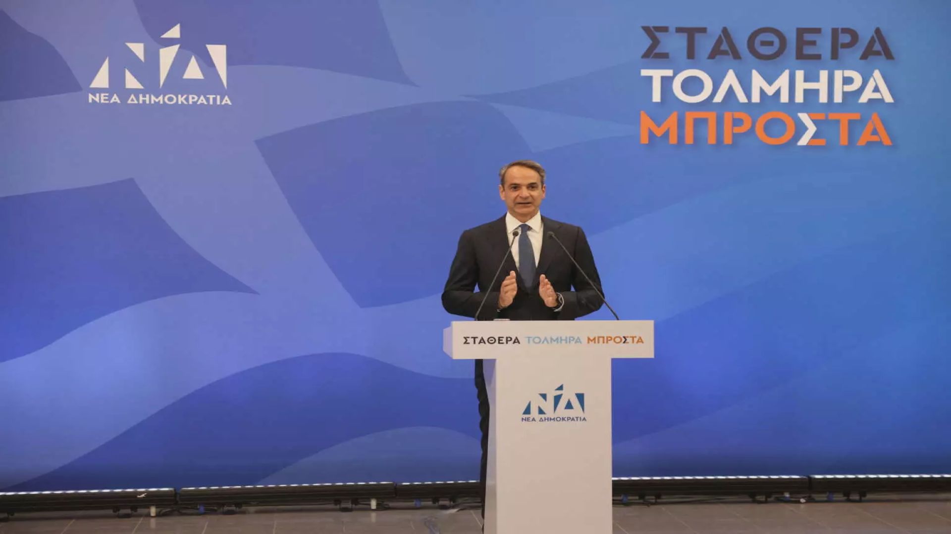 Εκλογές 2023: Το νέο αφήγημα της ΝΔ για τις 25 Ιουνίου, οι «παγίδες ...