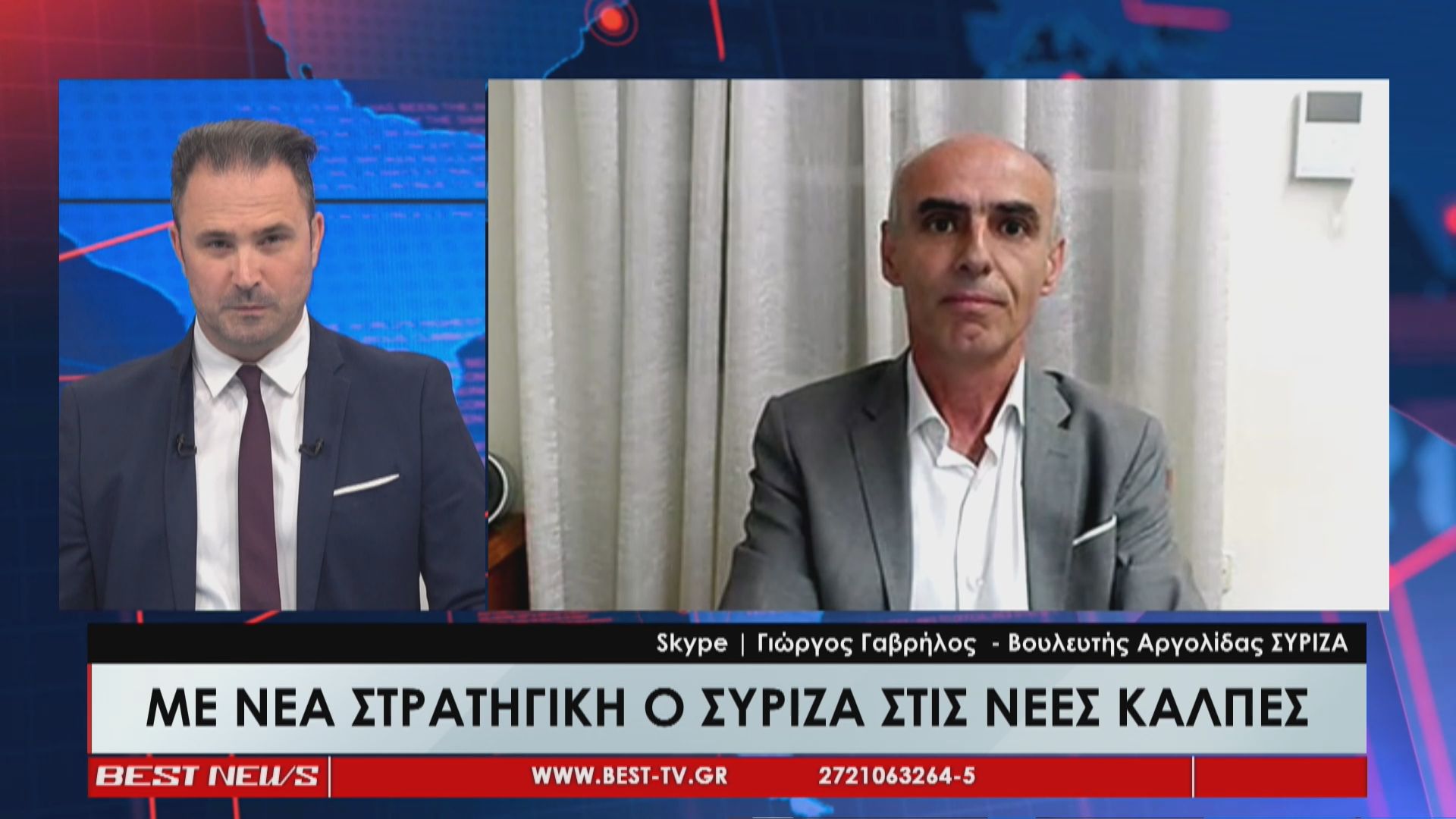 Η νέα στρατηγική του ΣΥΡΙΖΑ - Τι σημείωσε ο Γιώργος Γαβρήλος (video) Η ...