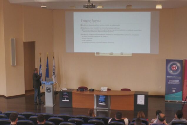Ημερίδα στο Πανεπιστήμιο Πελοποννήσου: Τουρισμός, μετακινήσεις και ...