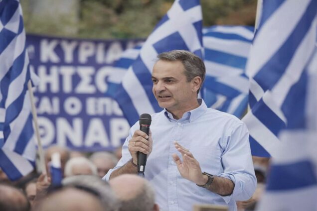 Εκλογές 2023 – Μητσοτάκης: Με την πολιτική μας συντρίψαμε τους ...
