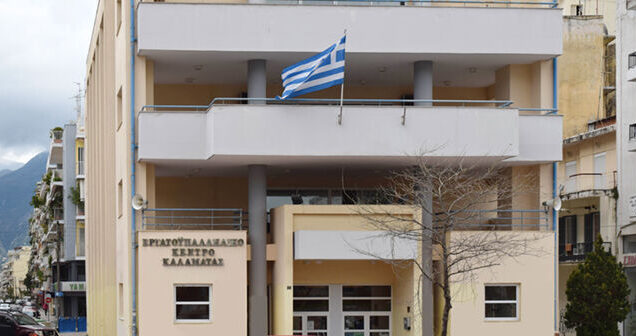 Το Σωματείο Συνταξιούχων ΙΚΑ ΕΦΚΑ Μεσσηνίας καταγγέλλει "νέα επίθεση ...