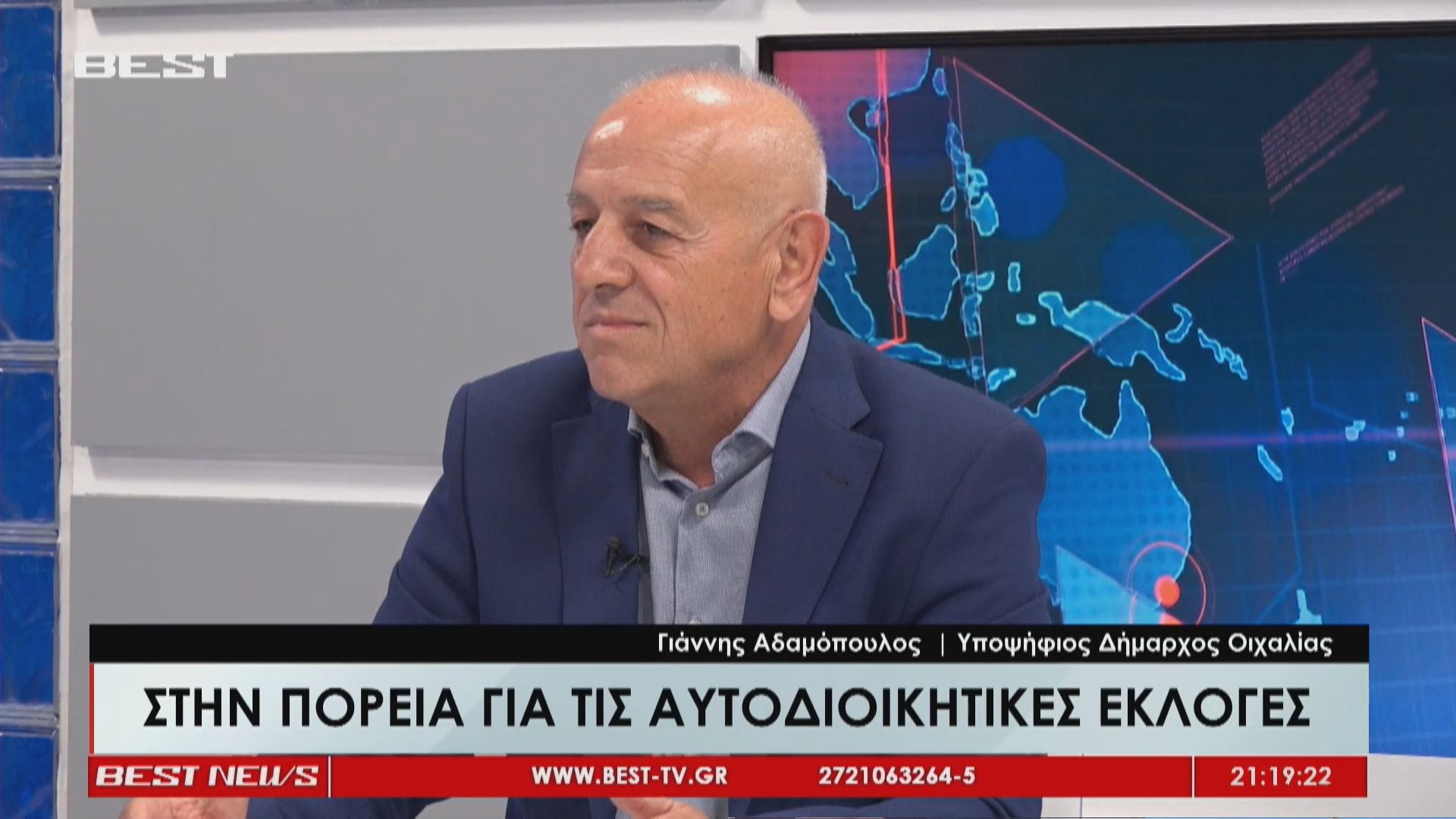 Γιάννης Αδαμόπουλος (Υποψήφιος Δήμαρχος Οιχαλίας): «Αναπτυξιακός ...