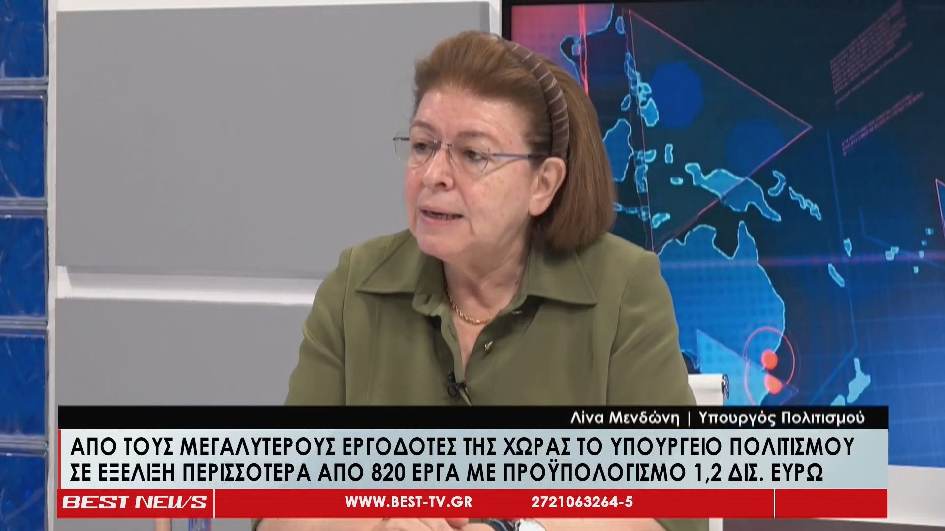 Από τους μεγαλύτερους εργοδότες το ΥΠ.ΠΟ. - Σε εξέλιξη περισσότερα από ...