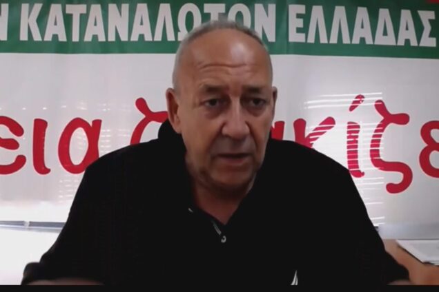 Ο πληθωρισμός πέφτει αλλά η ακρίβεια κρύβεται στο ράφι (video) - BEST ...