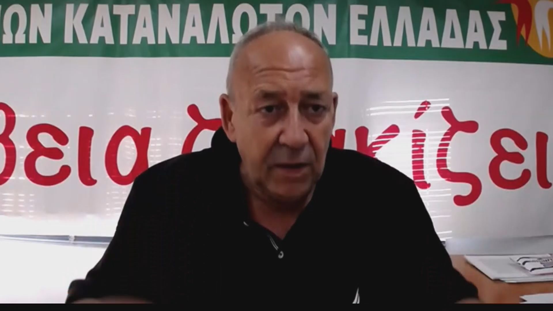 Ο πληθωρισμός πέφτει αλλά η ακρίβεια κρύβεται στο ράφι (video) - BEST ...