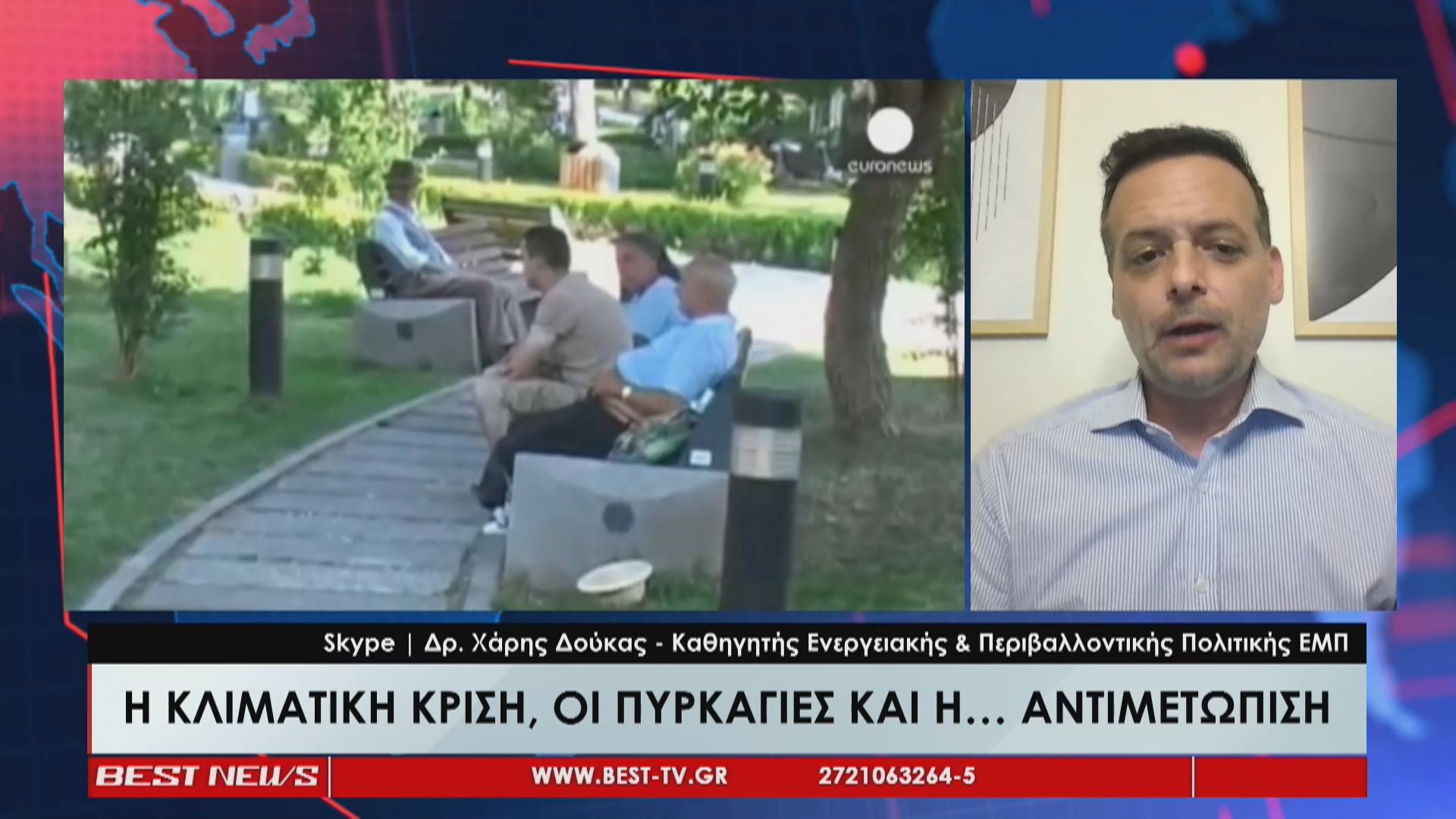 Χαρ. Δούκας: «Πλησιάζουμε σε σημείο καμπής» - Αναγκαιότητα τα νέα ...