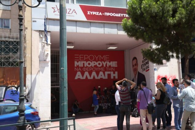 ΣΥΡΙΖΑ:Τον Σεπτέμβριο η εκλογή νέου προέδρου – Συνέδριο τον Νοέμβριο ...