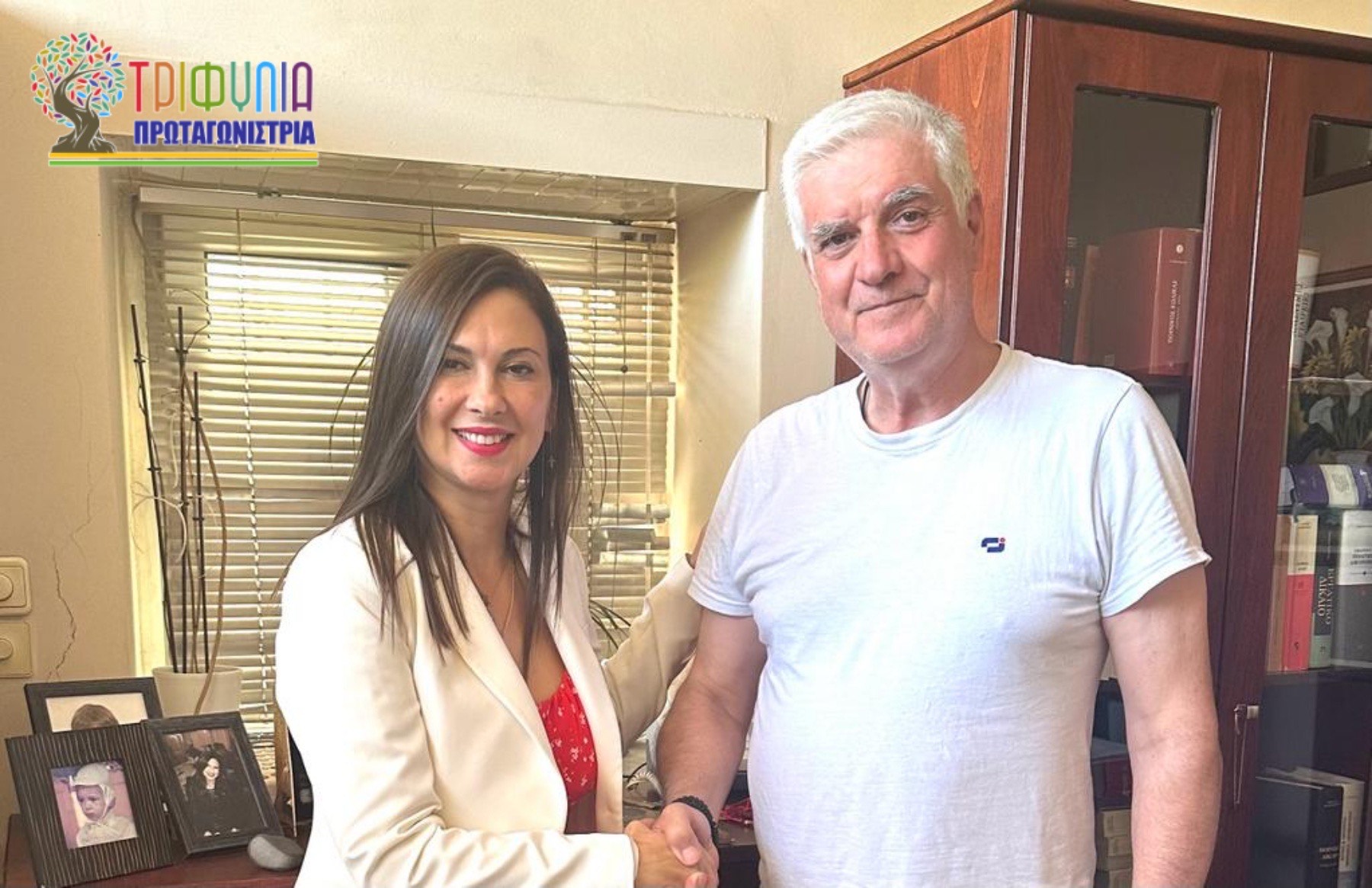 Τρεις νέες υποψηφιότητες με τον συνδυασμό «ΤΡΙΦΥΛΙΑ ΠΡΩΤΑΓΩΝΙΣΤΡΙΑ ...