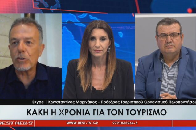 Οι "χαμηλές πτήσεις" του τουρισμού στην Πελοπόννησο και η αποτυχημένη ...