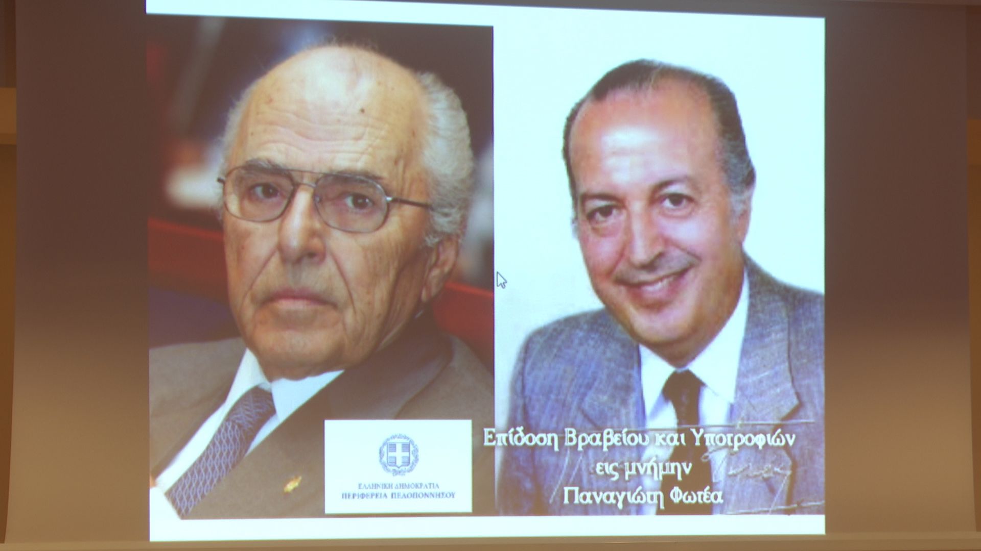 Στο βιβλίο "Ακόμη και με δανεικό στυλό γράφεται η ιστορία" το βραβείο ...