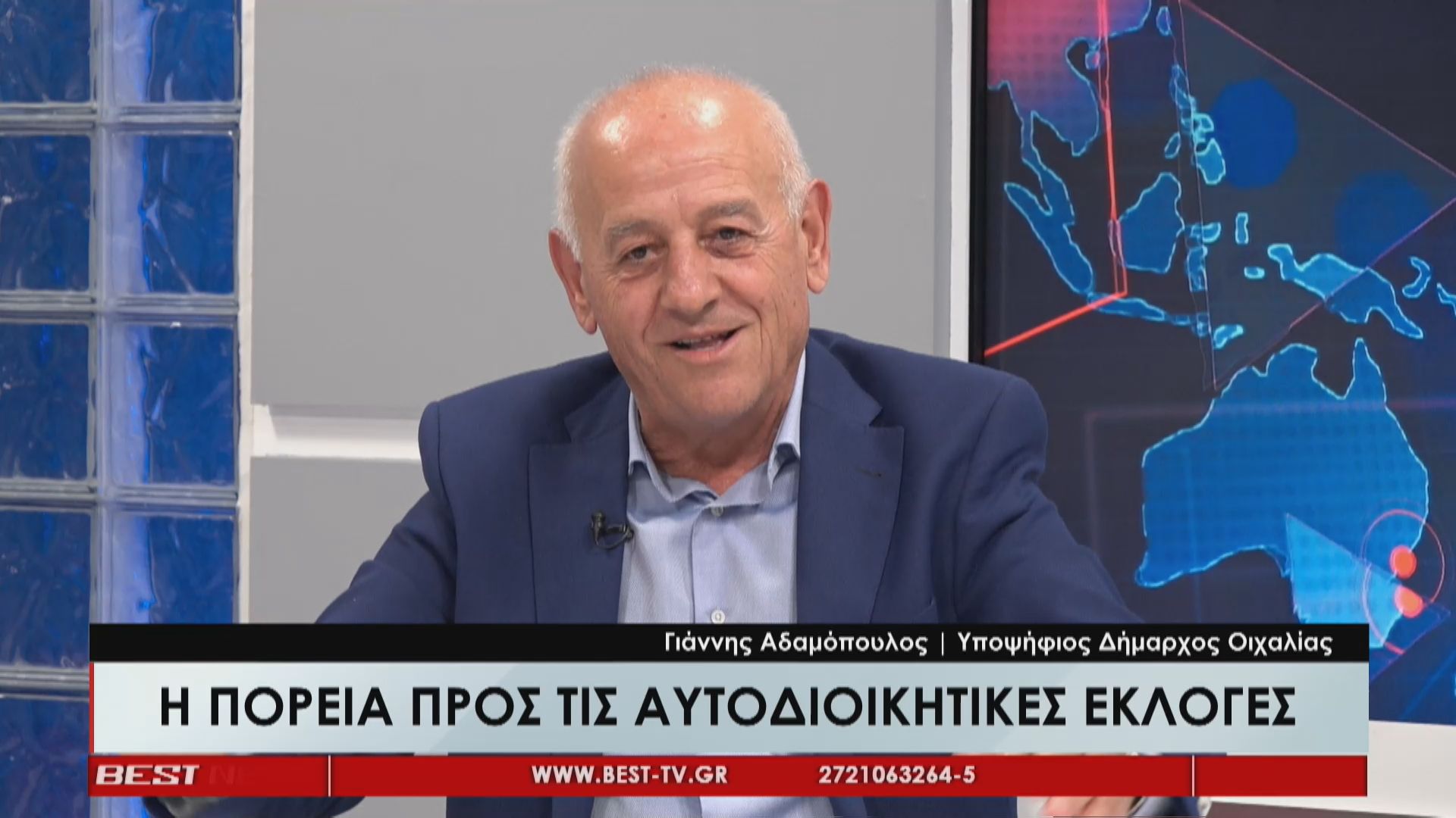 Γ. Αδαμόπουλος: «Μπορούμε να κάνουμε το δήμο Οιχαλίας παράδειγμα προς ...