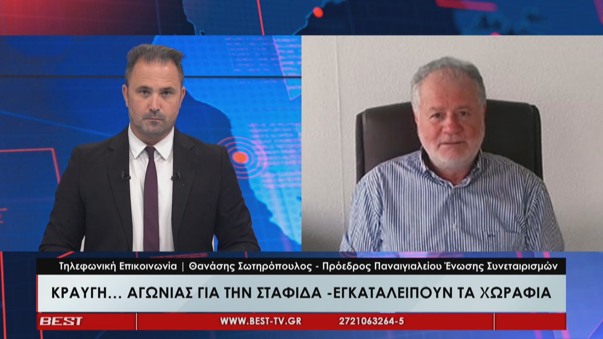 Εγκαταλείπουν τα σταφιδοχώραφα -Κραυγή αγωνίας από την Παναιγιάλειο ...