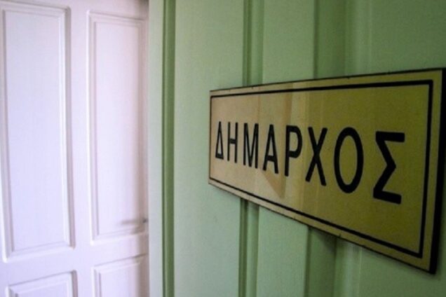 Απαγορεύεται η χρηματοδότηση συνδυασμών- υποψηφίων από οφειλέτες των Ο ...