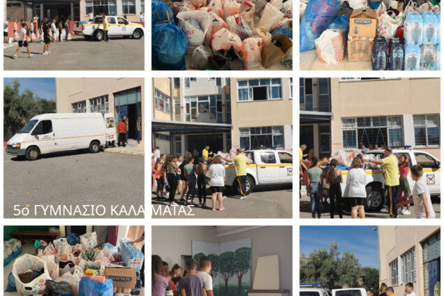 Είδη πρώτης ανάγκης για τους πλημμυροπαθείς της Θεσσαλίας από το 5ο ...