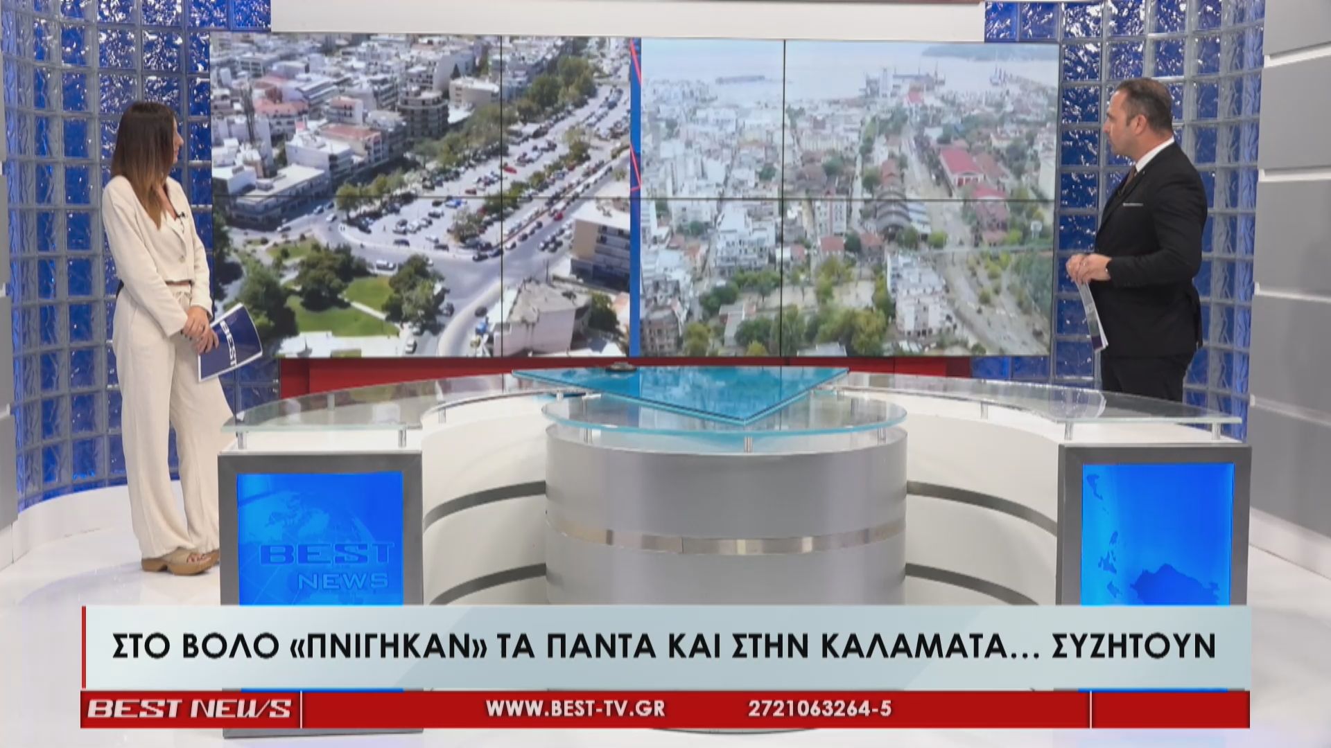«Παγώνει το αίμα» η τραγωδία στο Βόλο και το... όμοιο με το Νέδοντα ...