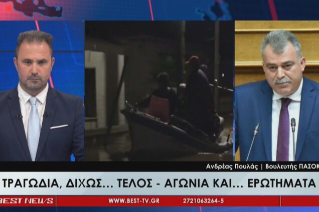 Ανδρέας Πουλάς: «Βούλιαξε το επιτελικό κράτος» (video) - BEST TV Καλαμάτα