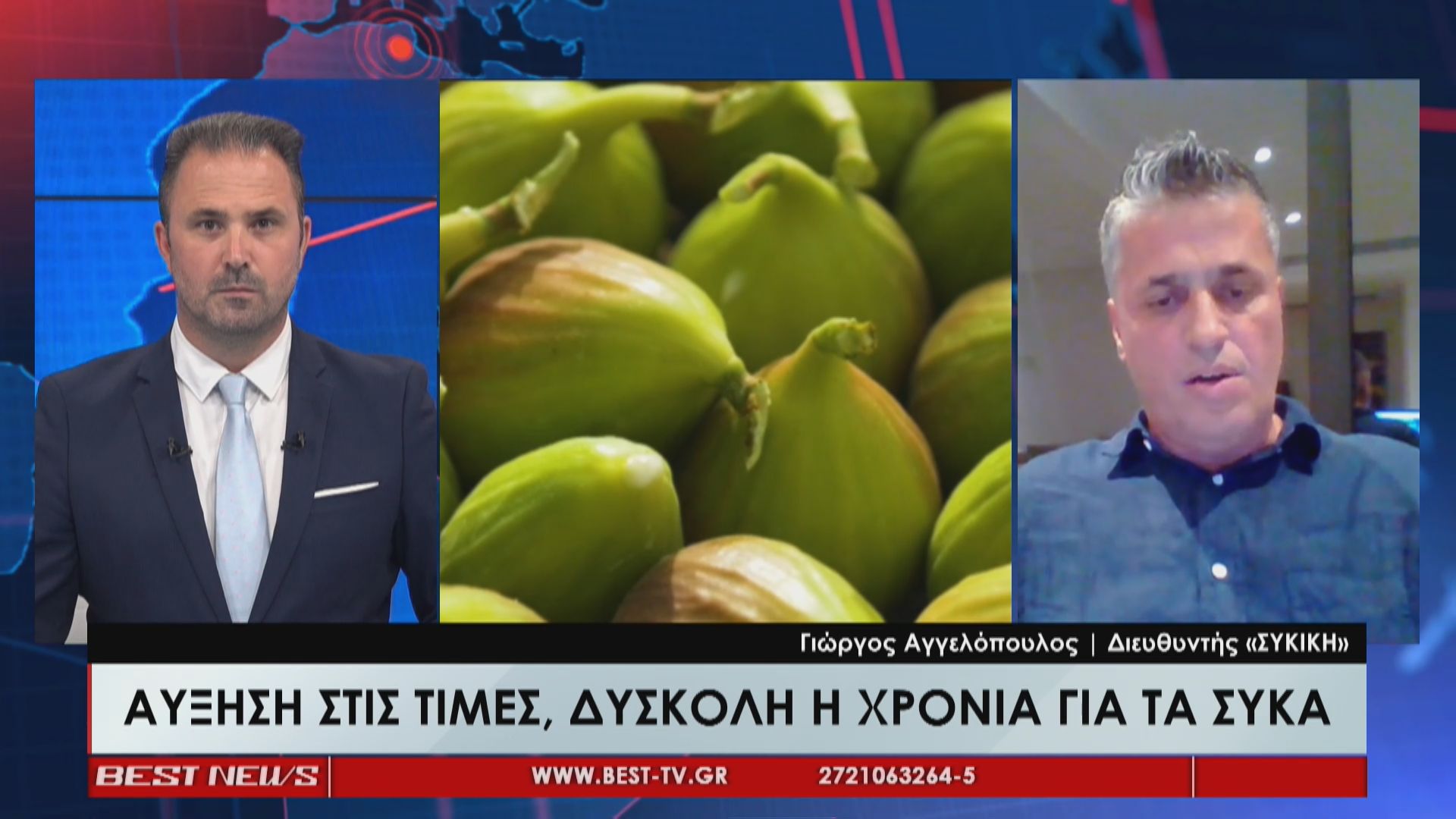 Δυναμική παρέμβαση από την Συκική με καλύτερες τιμές για τον παραγωγό ...