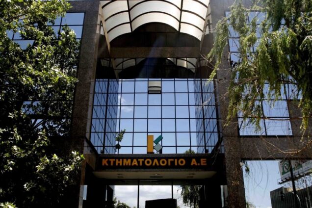 Ελληνικό Κτηματολόγιο: Εμπρόθεσμες οι αιτήσεις διόρθωσης για την Π.Ε ...