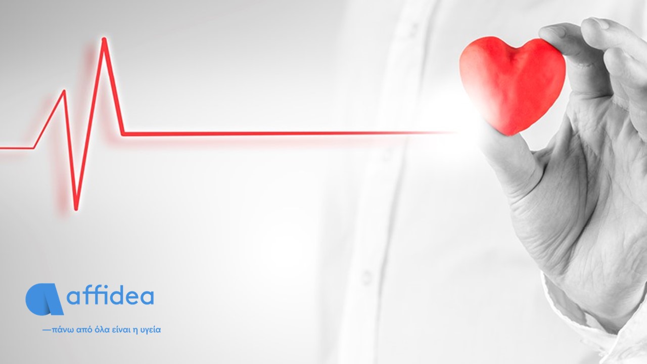 Διενέργεια Μαγνητικής Τομογραφίας Καρδιάς στην Affidea Καλαμάτας - BEST TV Καλαμάτα