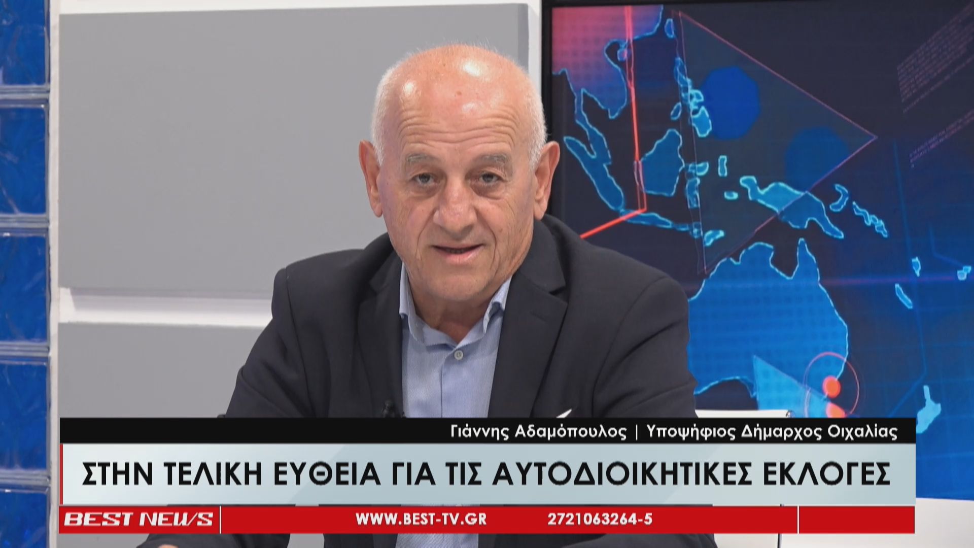 Γιάννης Αδαμόπουλος: «Επαναφέρουμε το Δήμο Οιχαλίας στην κανονικότητα ...