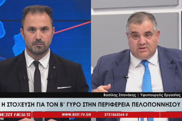 Εμφατικό κάλεσμα στήριξης του Δ. Πτωχού και από τον Β. Σπανάκη: «Η ...