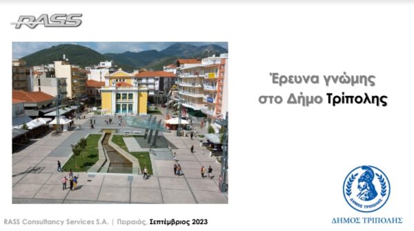 Απόψε στο κεντρικό δελτίο ειδήσεων της τηλεόρασης BEST στις 9μ.μ. - Η ...