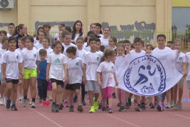 400 αθλητές και 10 σωματεία στην Προπονητική Ημερίδα Στίβου των ΓΣ ...