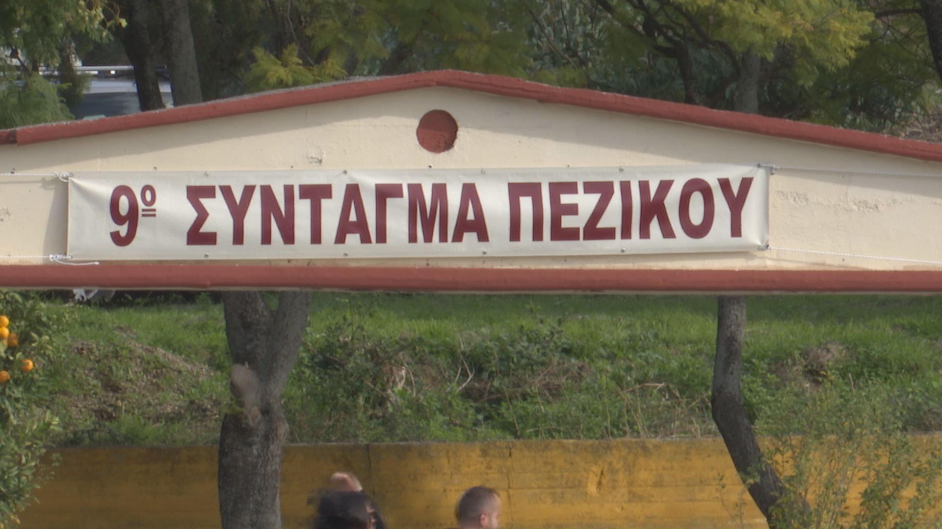 Αφιέρωμα στο 9ο Σύνταγμα Καλαμάτας από το Πολεμικό Μουσείο (video ...