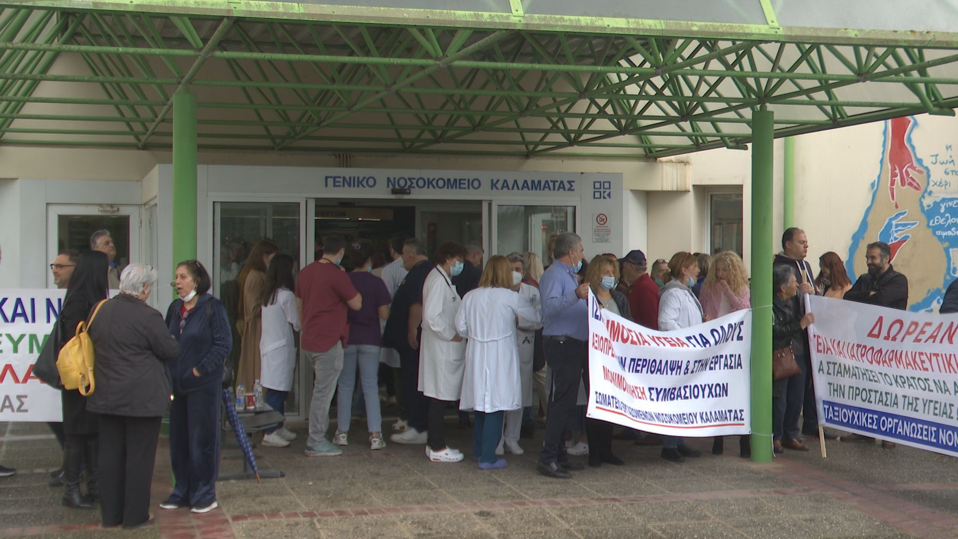 Στα... όριά τους οι νοσοκομειακοί γιατροί και στη Μεσσηνία - BEST TV ...