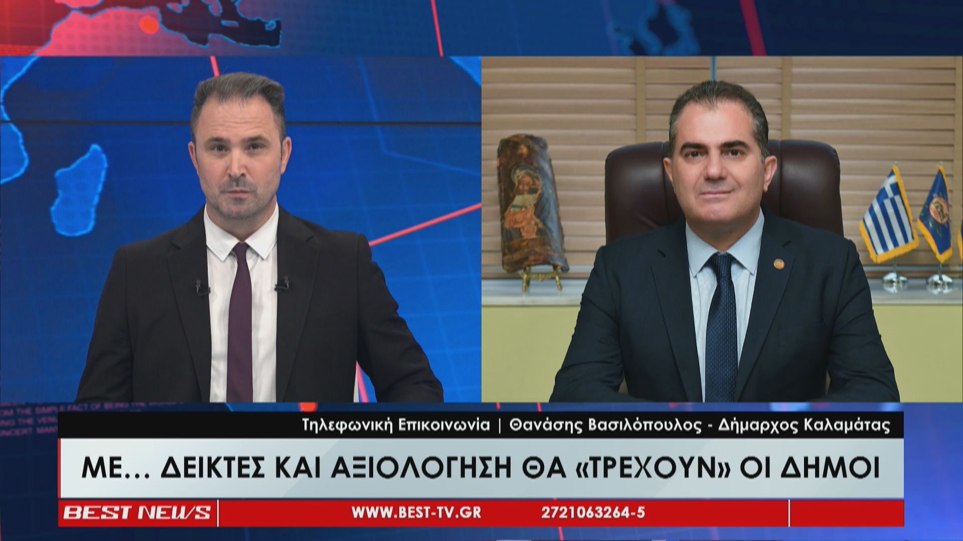 Οι θεσμικές αλλαγές και οι... δείκτες που αλλάζουν την αυτοδιοίκηση -Τι ...