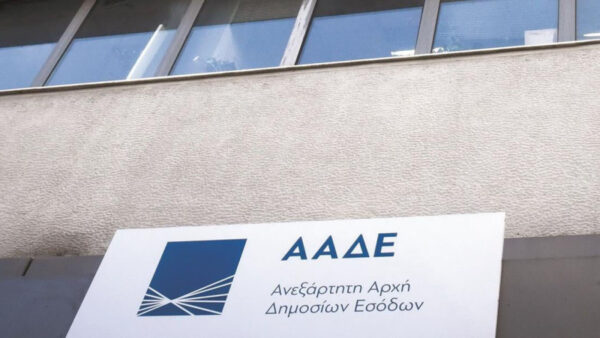 ΑΑΔΕ: Εντόπισε φοροδιαφυγή 33 εκατ. ευρώ το 2023 - BEST TV Καλαμάτα