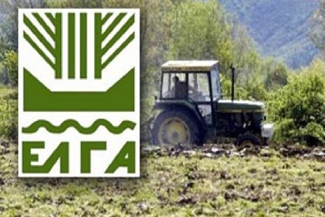 ΕΛΓΑ: Έρχεται νέα πληρωμή 23 εκατ. ευρώ – Ποιους αφορά - BEST TV Καλαμάτα