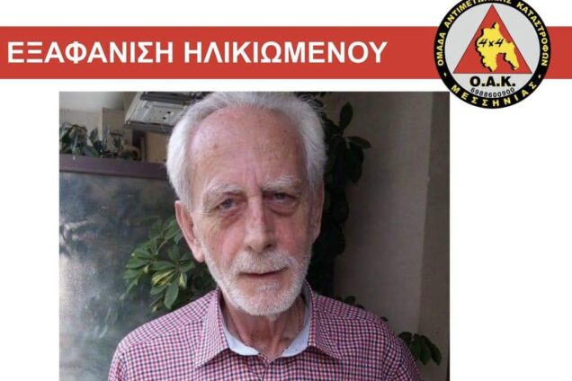Νεότερη ενημέρωση: Από την περιοχή της Τριφυλίας προς την Ηλεία ...