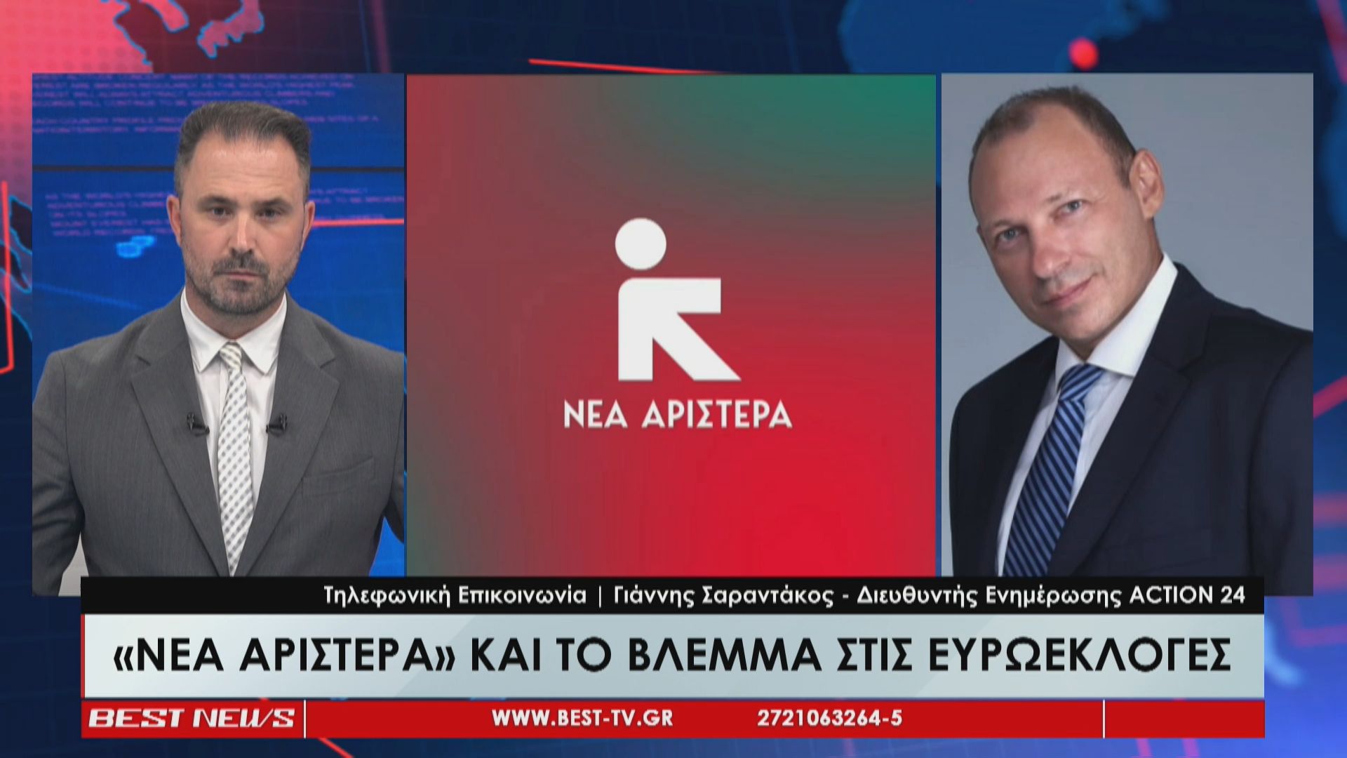 «Κινούμενη... άμμος το πολιτικό σκηνικό» -Πως σχολίασε τις εξελίξεις ο ...