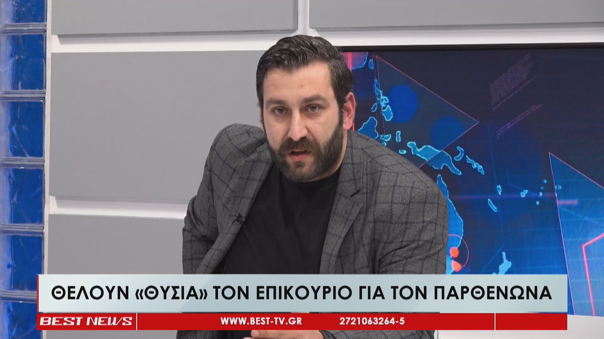 Γ. Μικελόπουλος για το θέμα με τη ζωφόρο του Επικούριου: «Ποιος ...
