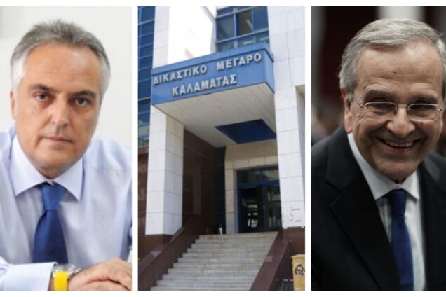 Διατηρείται το Εφετείο της Καλαμάτας -Αναβαθμίζεται και η Πύλος -Στην ...