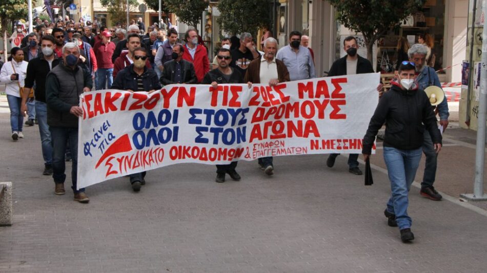 Συνδικάτο Οικοδόμων & Συναφών Επαγγελμάτων ν. Μεσσηνίας: Απεργιακή ...