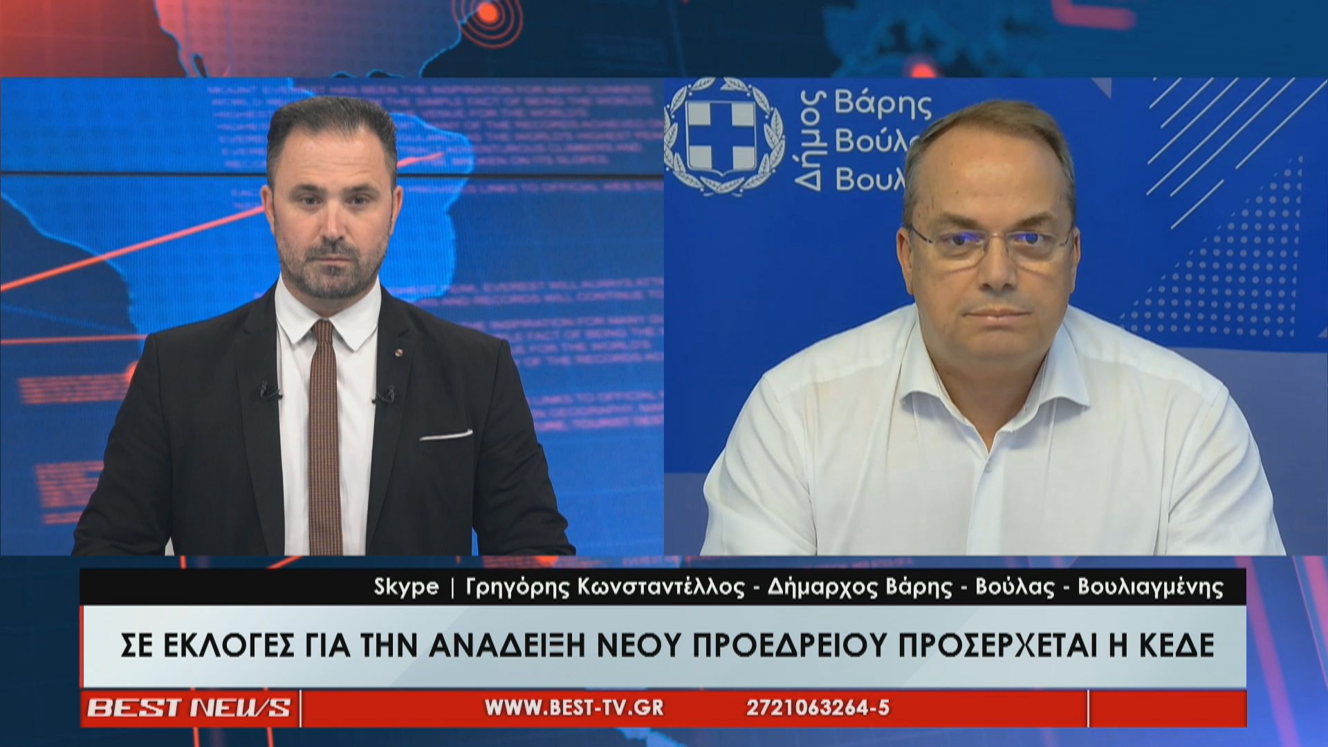 Σε τροχιά εκλογών για το Δ.Σ. της ΚΕΔΕ - Τι σημείωσε ο Γρηγόρης ...