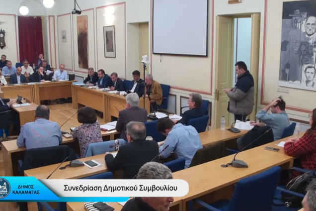 Δείτε LIVE στο BEST Hybrid 1 τις συνεδριάσεις του Δημοτικού Συμβουλίου ...