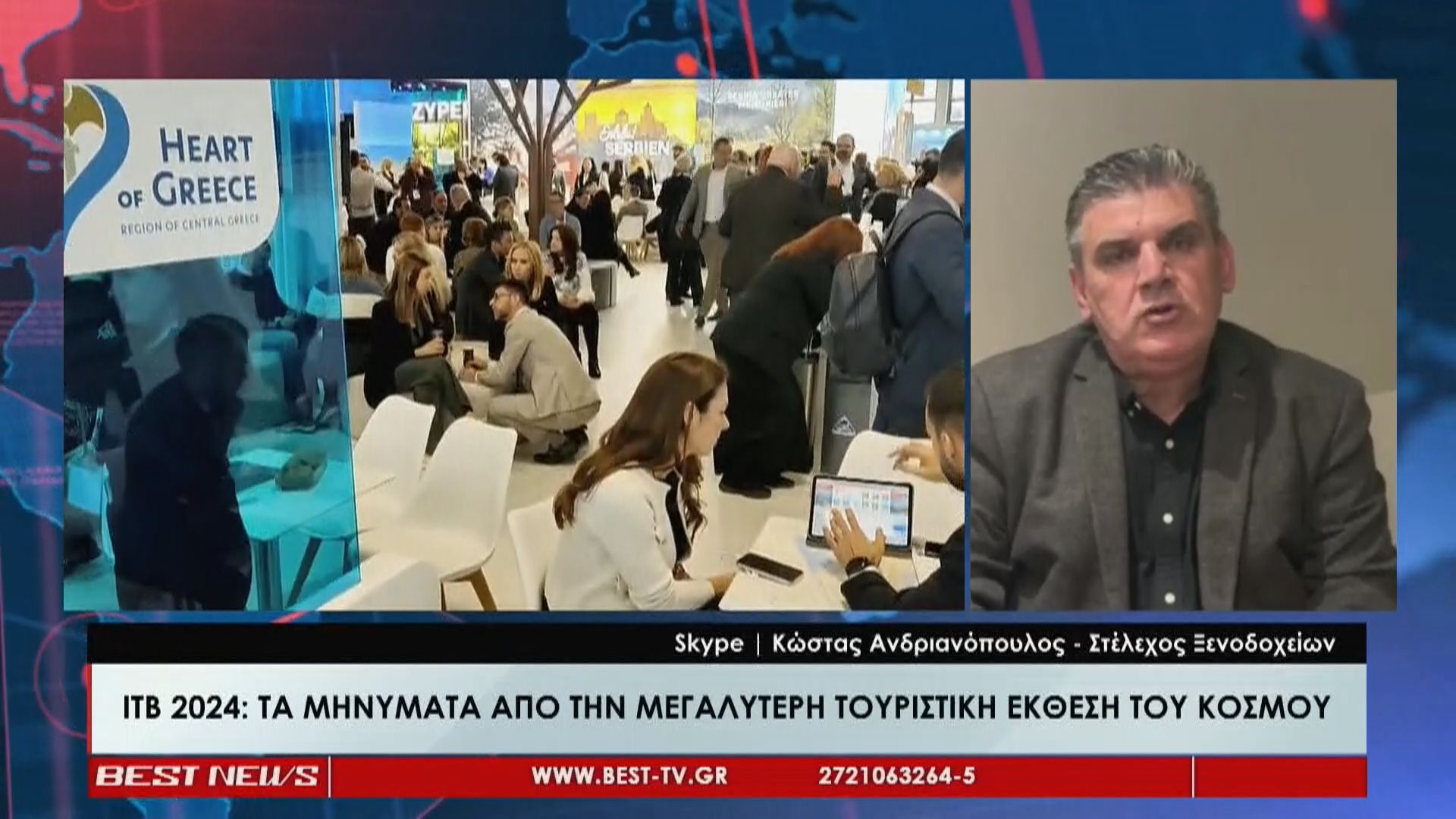 Κ. Ανδριανόπουλος: Τα θετικά μηνύματα για τη νέα τουριστική σεζόν και η ...