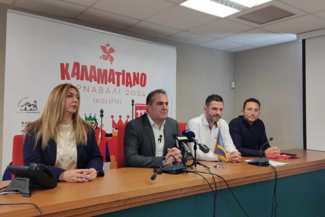 Αντίστροφη μέτρηση για την μεγάλη γιορτή του 11ου Καλαματιανού ...