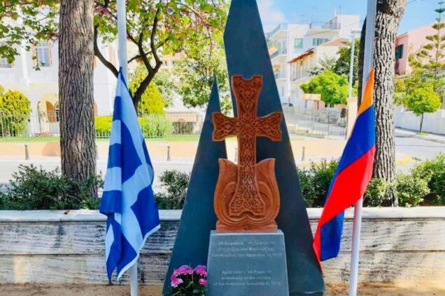 Επιμνημόσυνη δέηση για τη Γενοκτονία των Αρμενίων (24 Απριλίου 1915 ...