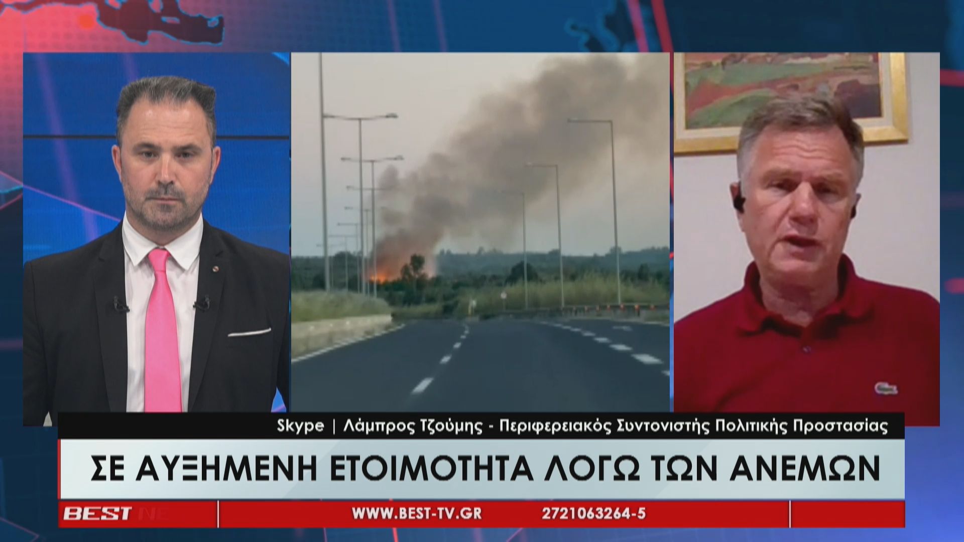 «Καμπανάκι» για τις φωτιές -Συνίσταται ιδιαίτερη προσοχή (video) - BEST ...