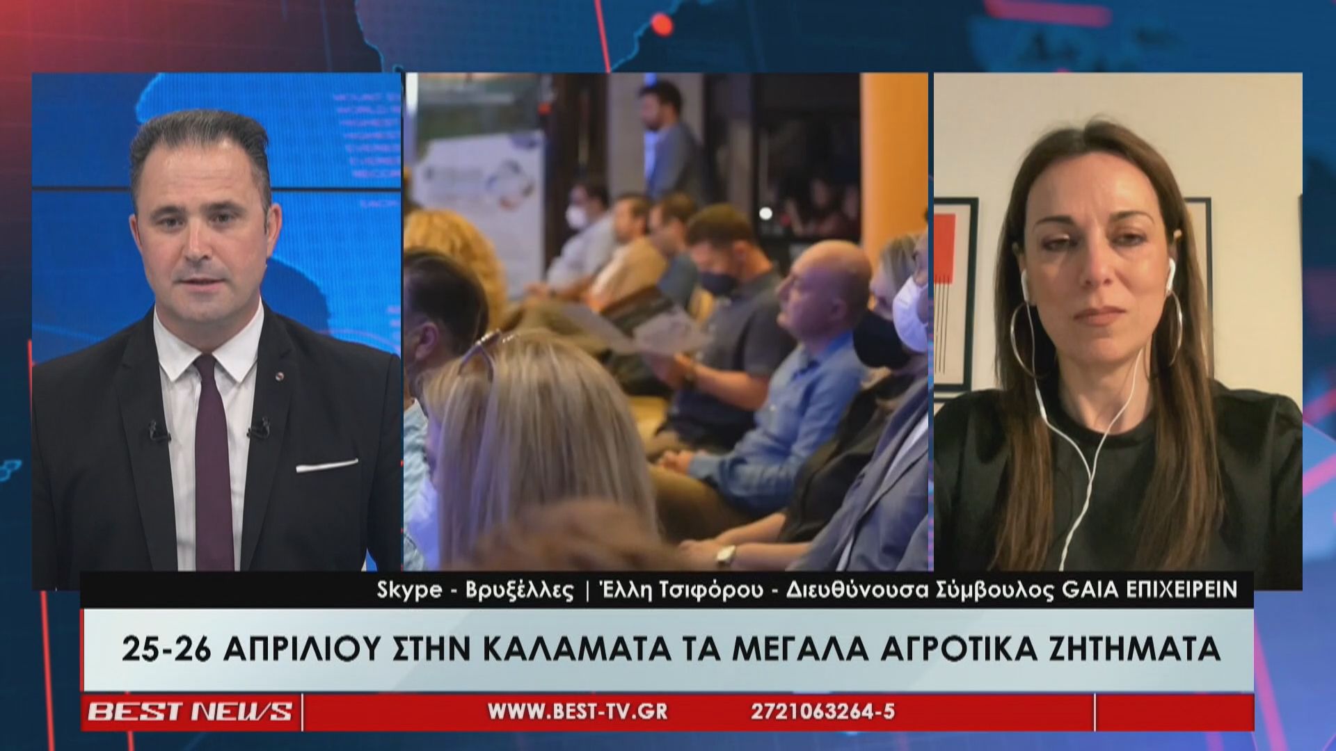 Κορυφαίοι ομιλητές από την Ελλάδα και το εξωτερικό στο 10ο Πανελλήνιο ...
