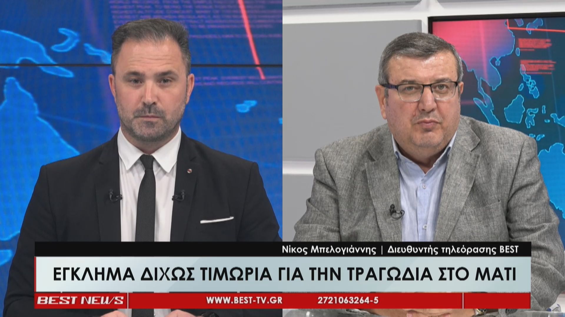 Ντράπηκε και η... ντροπή για το «κανένας υπεύθυνος» της τραγωδίας στο ...