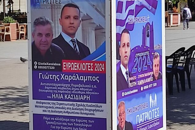 Σχόλιο της Τ.Ε. Μεσσηνίας του ΚΚΕ για την γιγαντοαφίσα Κασιδιάρη στην ...