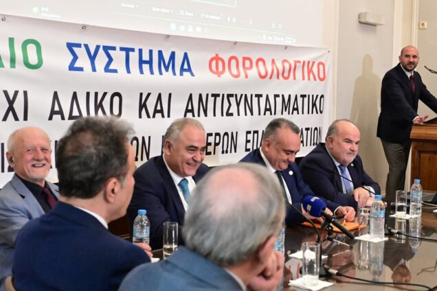 Προσφυγή των ελεύθερων επαγγελματιών στο ΣτΕ κατά του νέου φορολογικού ...