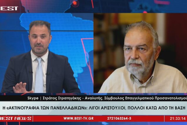 Η «ακτινογραφία των Πανελλαδικών» και οι εκτιμήσεις για τα πεδία από ...