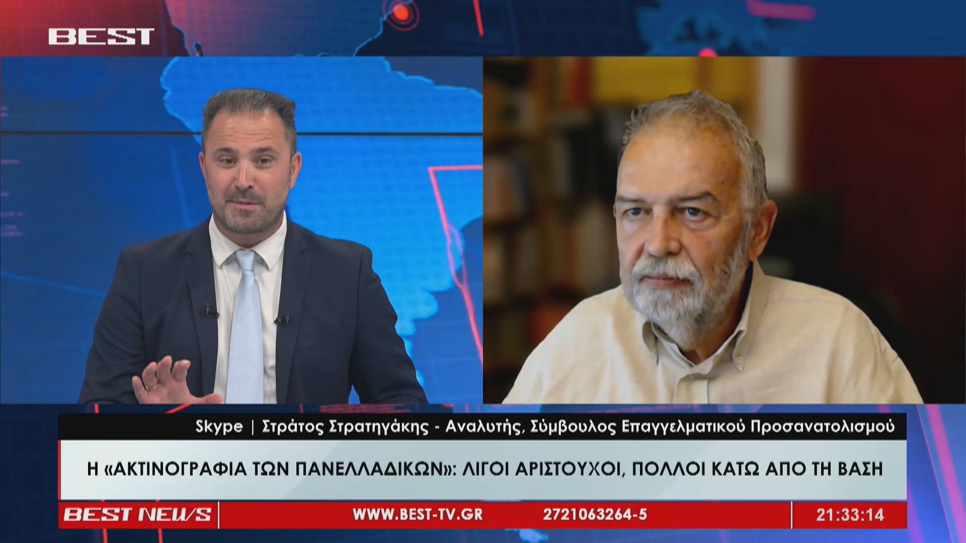 Η «ακτινογραφία των Πανελλαδικών» και οι εκτιμήσεις για τα πεδία από ...