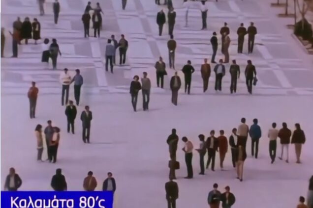 Η Καλαμάτα της δεκαετίας του '80 σε ένα ξεχωριστό video - BEST TV Καλαμάτα
